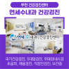 오른쪽 갈비뼈 안쪽 통증 아래가 아프다면 네이버 블로그